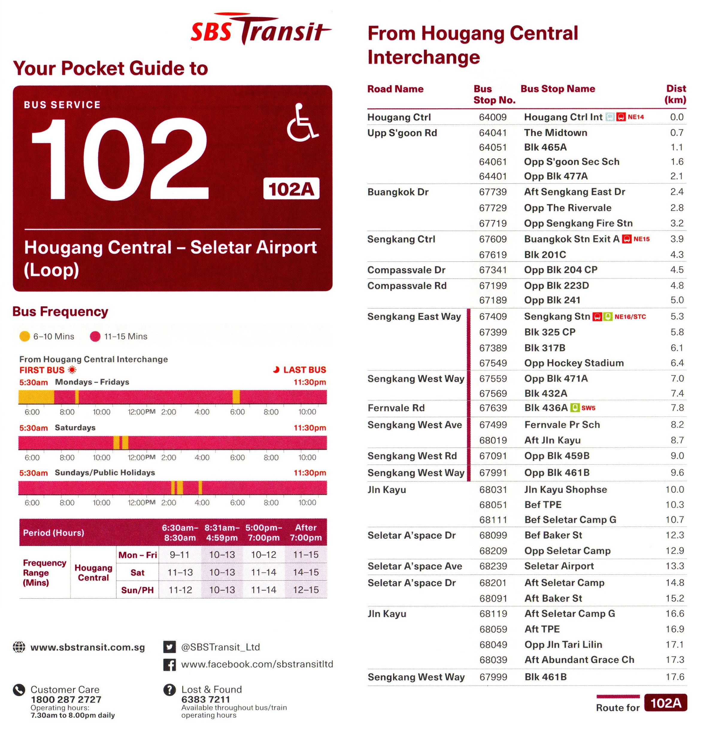 File:Service 102 - 27 Mar 2023 (Front).jpg - SgWiki