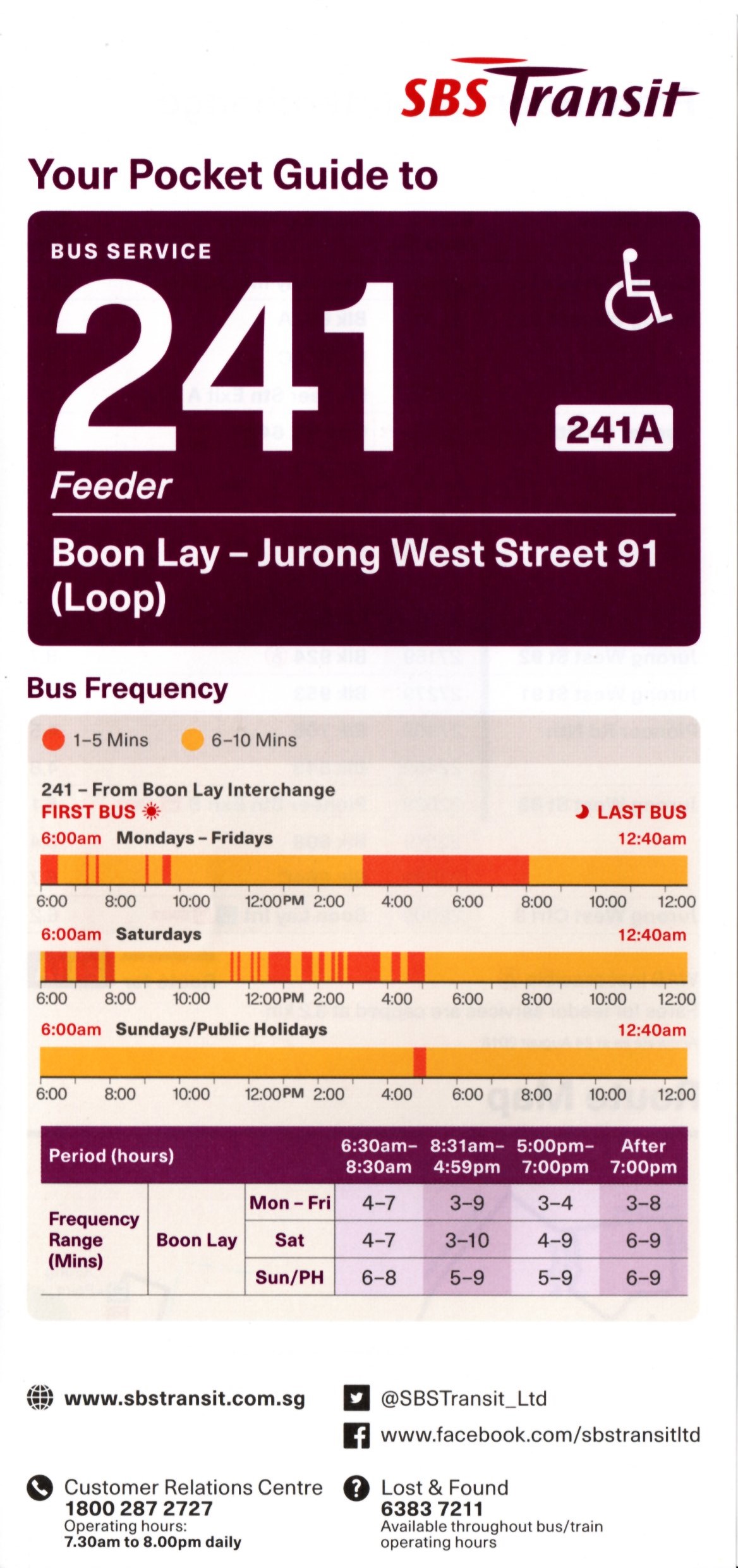 File:Service 241 - 24 August 2018 (Front).jpg - SgWiki