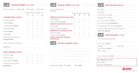 SMRT Buses Miscellaneous Brochures: Feedback Forms - SgWiki
