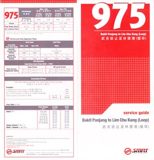 SMRT First Generation - Red/White: Services 975 - 985 - SgWiki