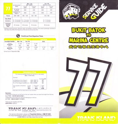 Trans-Island: Services 61 - 169 - SgWiki