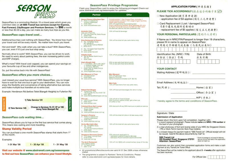 File:SBST SeasonPass - Dateless V3 (Back).jpg - SgWiki