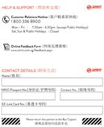 SMRT Buses Miscellaneous Brochures: Feedback Forms - SgWiki