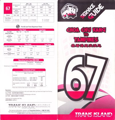 Trans-Island: Services 61 - 169 - SgWiki