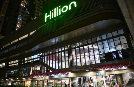 Hillion Mall - SgWiki