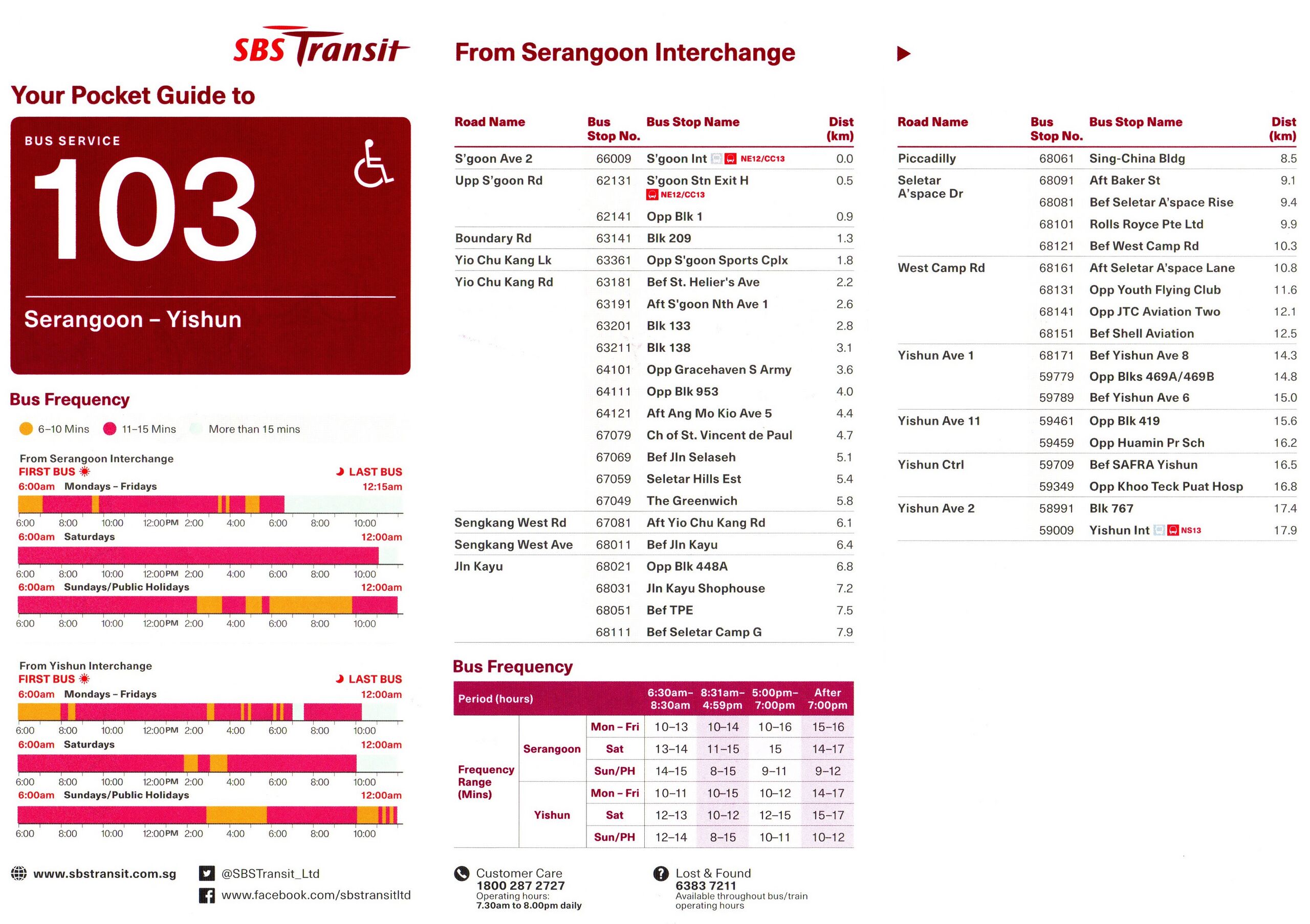 File:Service 103 - 20 Aug 2023 (Front).jpg - SgWiki