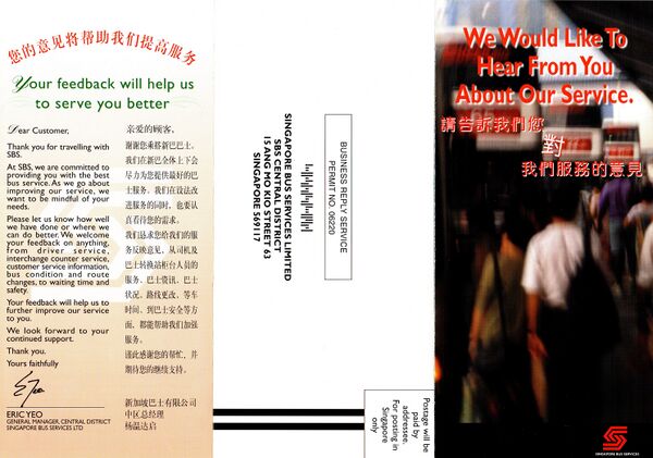 Singapore Bus Services Miscellaneous Brochures: Feedback Forms - SgWiki