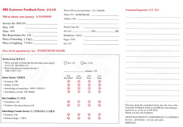 Singapore Bus Services Miscellaneous Brochures: Feedback Forms - SgWiki